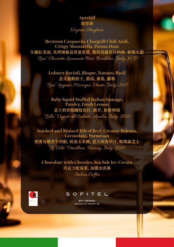 Sofitel Macau at Ponte 16 - Menu