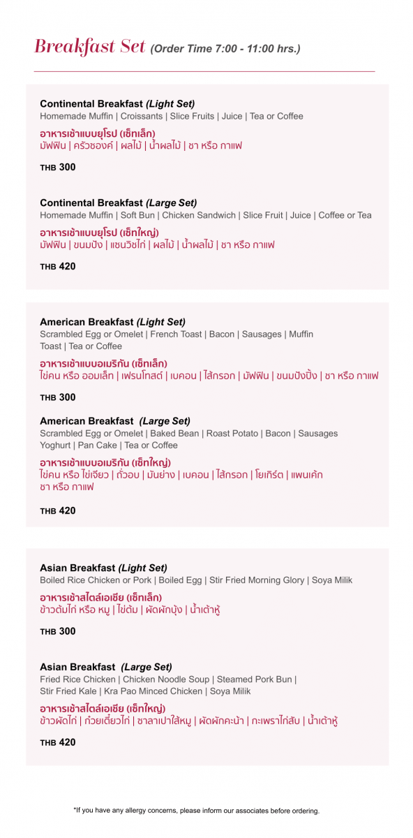 Movenpick Hotel Sukhumvit 15 Bangkok - In-Room Dining Menu