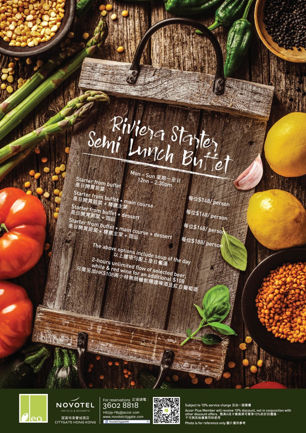 Olea︱Mediterranean Restaurant - Novotel Citygate HK︱HK Airport Hotel