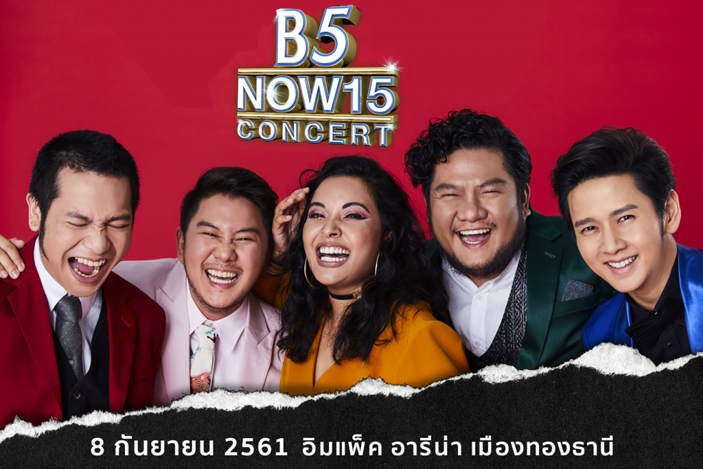 B5 Now 15 Concert Archives - Novotel Bangkok IMPACT